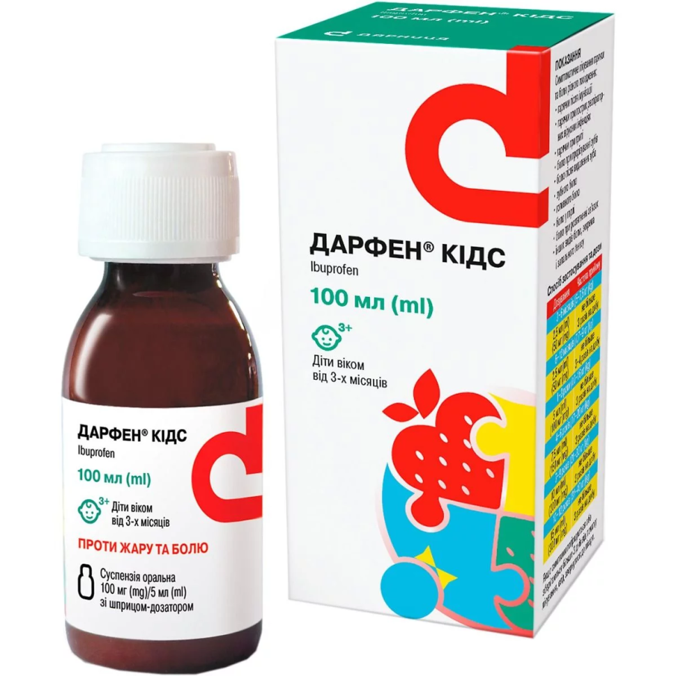Darfen Kids oral suspension 100 mg/5 ml bottle 100 ml Дарфен Кидс ...