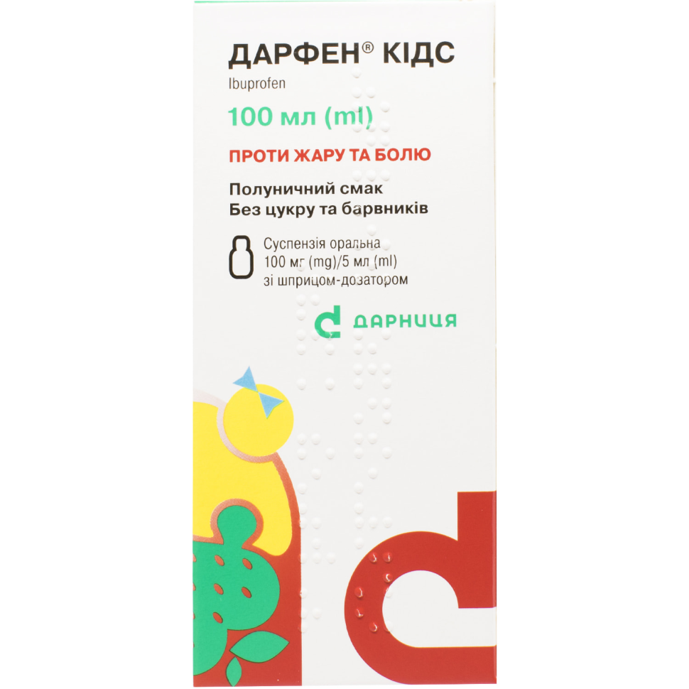 Darfen Kids oral suspension 100 mg/5 ml bottle 100 ml Дарфен Кидс ...