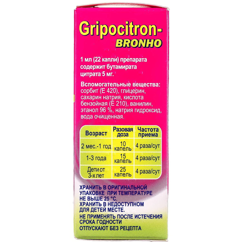 Grippocitron-Broncho drops oral solution 5 mg/ml bottle 20 ml ...