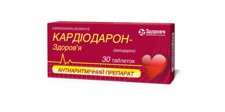 Cardiodaron tablets 200 mg 30 pcs Кардиодарон таблетки по 200 мг 30 шт