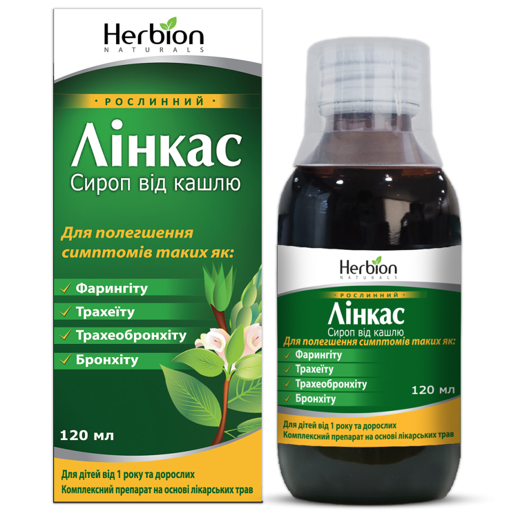 Linkas syrup bottle 120 ml Линкас сироп флакон 120 мл