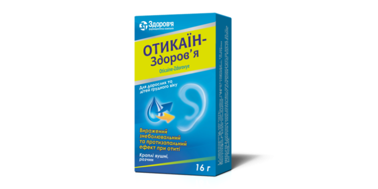 Otikain-Zdorovye ear drops solution bottle 16 g Отикаин-Здоровье капли ...